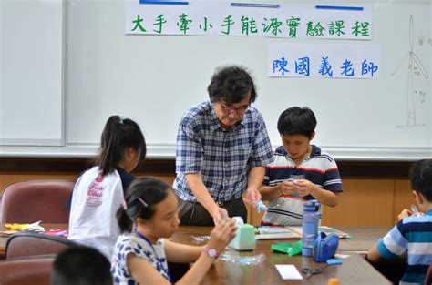 臺北市政府教育局 新聞稿 事後新聞稿1060726大手攜小手一起節能減碳