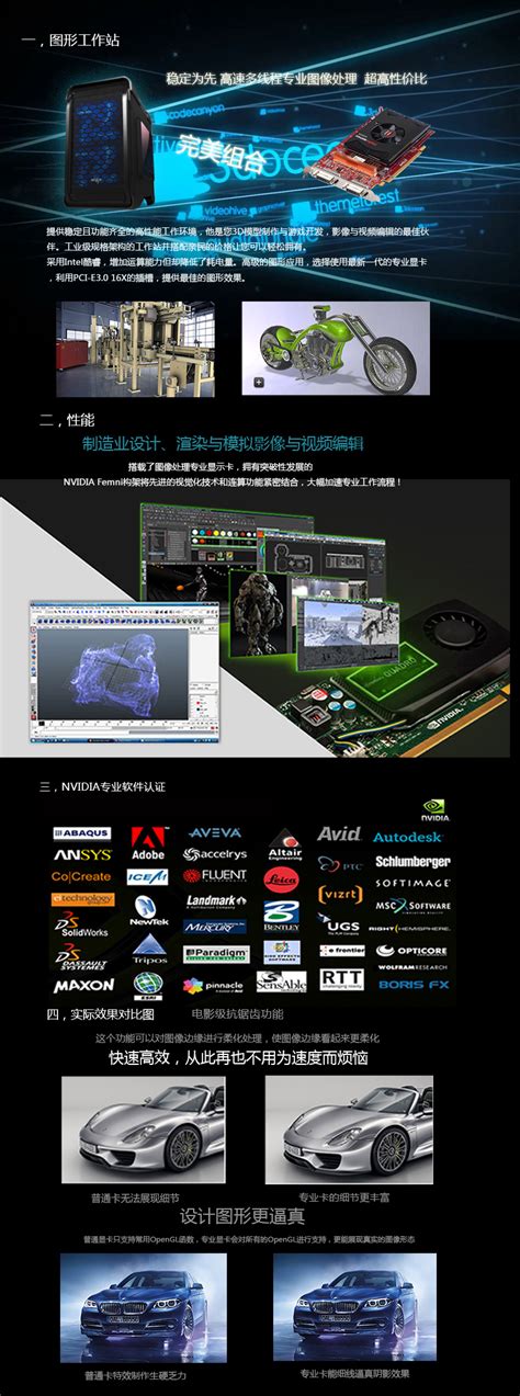 2号AMD定制图形工作站W2100B85M G 定制图形工作站 成都猫头鹰互动科技有限公司