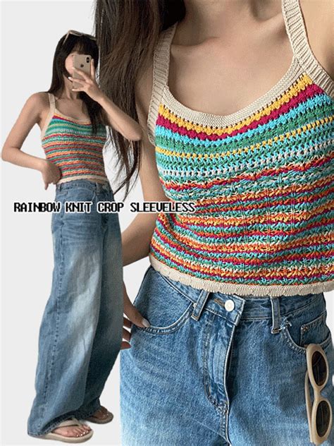 키치 Y2k 무지개 뜨개 나시 휴양지 찰떡 여름 썸머 에이블리