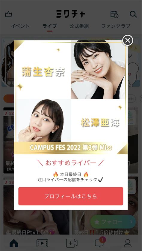 東洋大学 ドレス No4 蒲生杏奈 On Twitter 2jggfgaqyvdfguc りょうまさん！ありがとう！！これからも活動は
