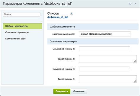 Как я подружил редакторов и разработчиков сайта на 1С Битрикс при помощи Vscode с Remote Ssh Хабр