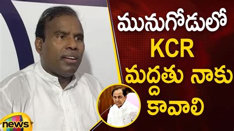 Ka Paul Requests Cm Kcr Support In Munugode By Election Telangana