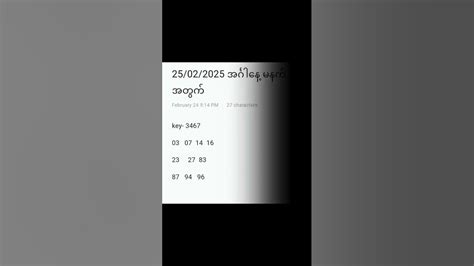 2d 25 ရက်နေ့အတွက် Youtube