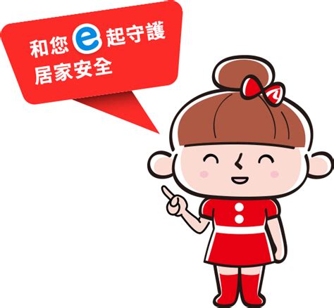 和泰產物保險股公司