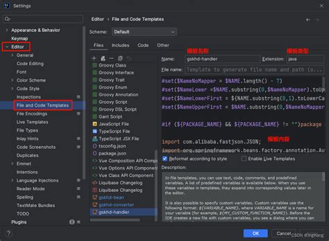 Idea Class创建模板idea Class模板 Csdn博客