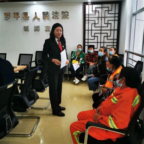 近100万元！罗平200余名环卫工人终于成功讨回薪资案件调解被告