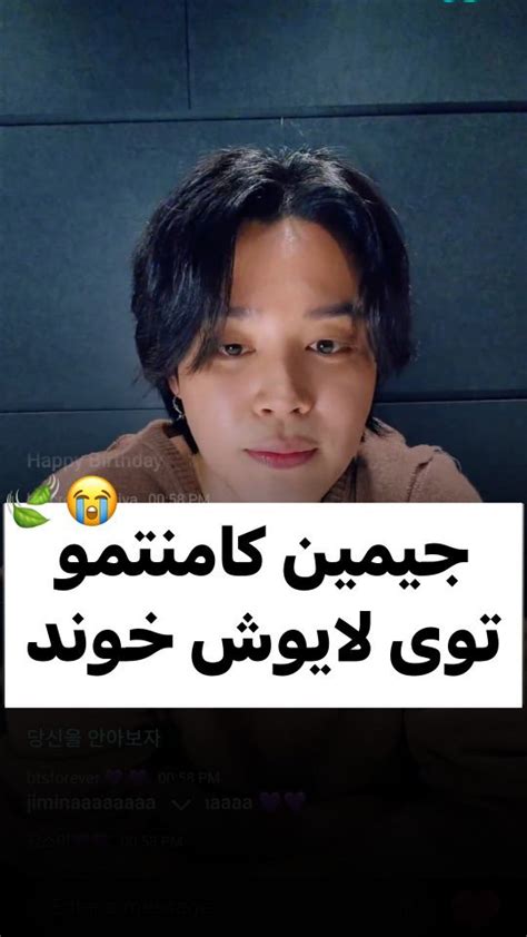 بی تی اسbtsarmybangtan ‎ ‎ ‌‌اگه‌خوشت‌اومد به پیج سر بزن ضرر