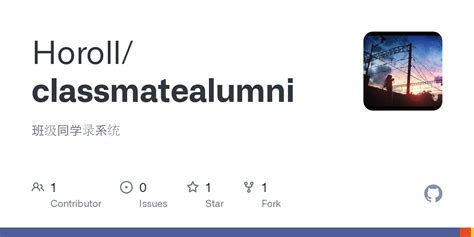 Github Horollclassmatealumni 班级同学录系统