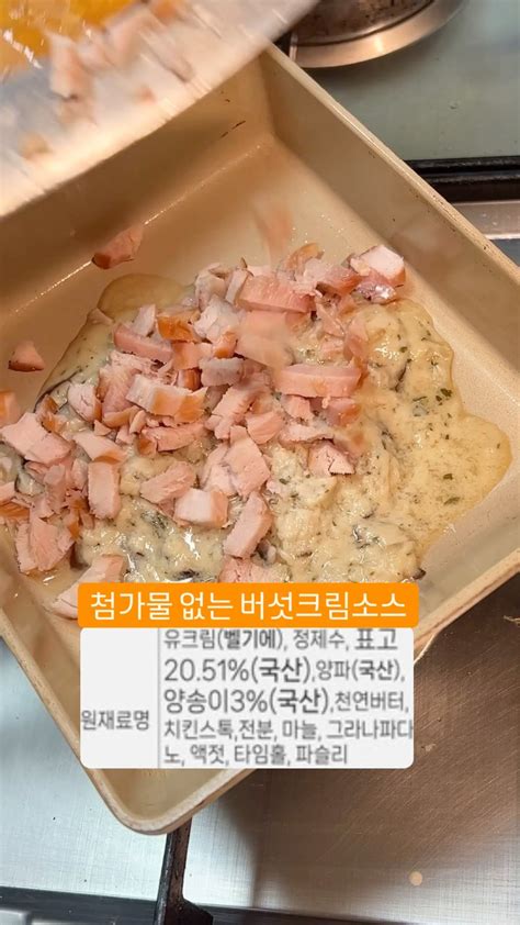 다노샵 다노픽 앵콜 예고🧡 만능소스 라구소스 지난 12월에 많은 사랑을 받은 프리미엄 수제 파스타 소스 시리즈가