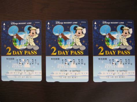 ディズニーリゾートライン 2day 大人3枚ディズニーリゾート共通券｜売買されたオークション情報、yahooの商品情報をアーカイブ公開
