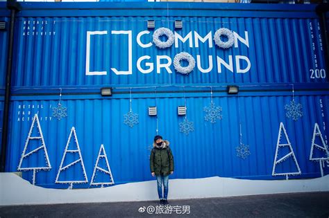 首尔探店 建大 集装箱 打卡 新浪新闻