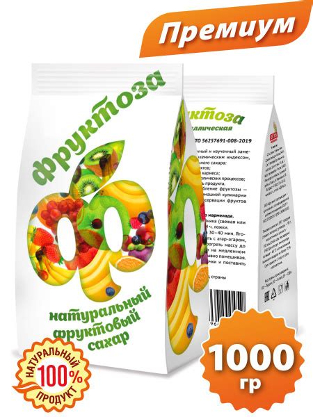 Фруктоза натуральный сахарозаменитель 2 шт по 500 1000г купить на