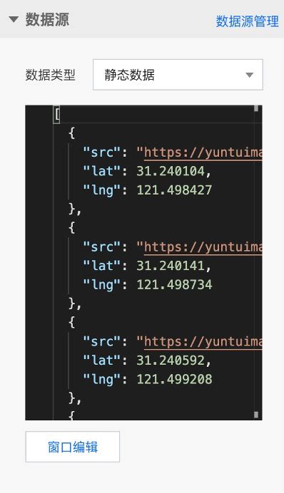 腾讯云图数据可视化 散点图标层 操作指南（数据可视化大屏） 文档中心 腾讯云
