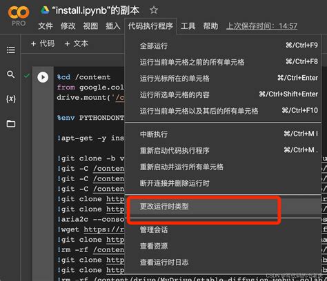 Stable Diffusion Webui Install The Webui Colab To Google Dirve Csdn