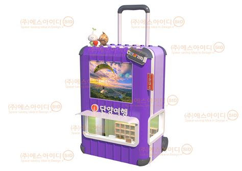 공공시설물 에스아이디 공공시설물 막구조 시설물 디자인제작설치 금속구조물창호온실공사 산업공공 디자인