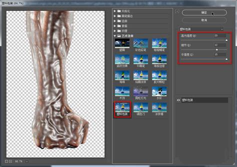 ps如何制作冰冻效果 PS人物手部找天添加冻结效果的技巧 photoshop教程 脚本之家