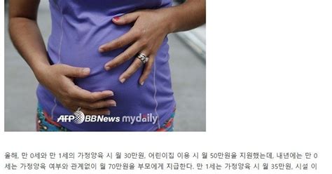 초저출산 막는다2024년부터 0세 자녀에 월 100만원 ‘부모급여‥