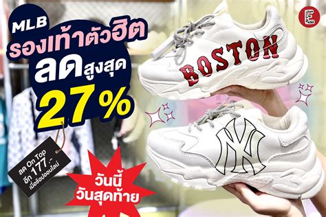 Chi Tiết 60 Về Mlb Thailand Hay Nhất Vn
