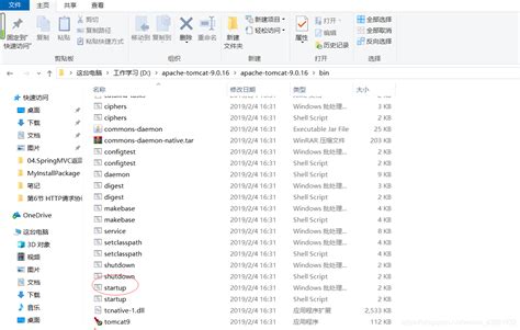 搭建tomcat服务器实现局域网之间网站的互相访问？tomact在两个网段如何正常运行 Csdn博客