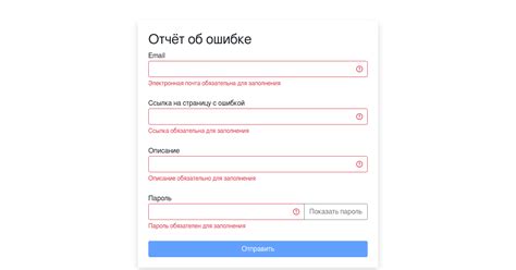 react конспекты 9 Формы часть 1 codesandbox