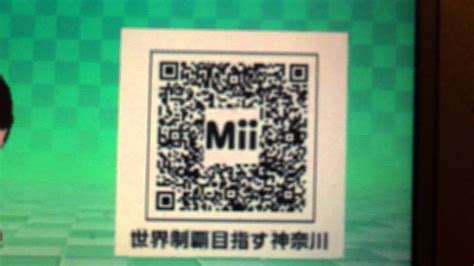 Stretchmo Qr Codes Minecraft Specialfas