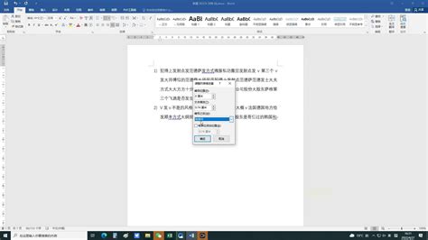 悬挂缩进为什么第一行也跟着缩进了？ 知乎