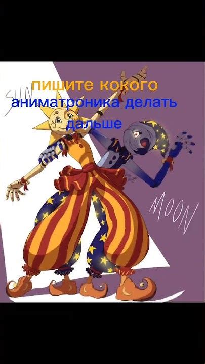 Сандроп и Мундроп - YouTube