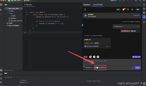 Iderpycharm Ai Chatgpt Free Support Key Call Ai Gpt O