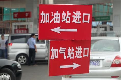 油價調整或將擱淺！今日最新92號汽油多少錢一升？ 每日頭條