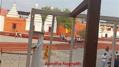 ८ वे ज्योतिर्लिंग औंढा नागनाथ Aundha Nagnath Jyotirling
