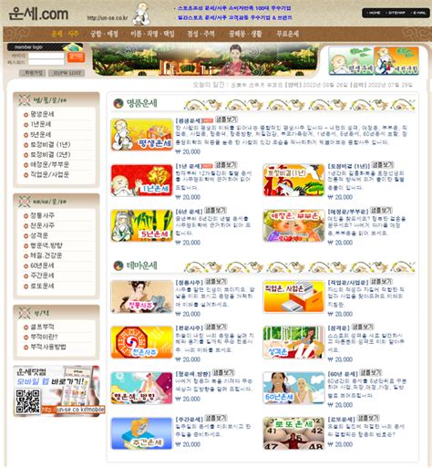 무료이름풀이 이름풀이 이름풀이 운세닷컴 출생신고 운세닷컴