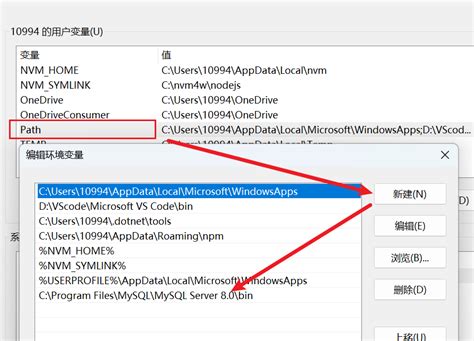 Mysql的卸载与安装mysql卸载安装 Csdn博客 Mysql的卸载与安装mysql卸载安装 Csdn博客
