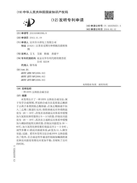 Synthesis Thiopental Pdf