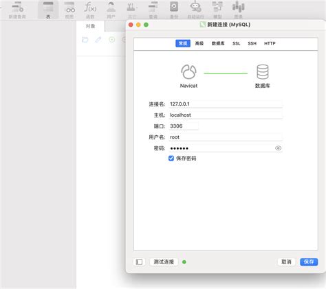 练习mysql 学习笔记