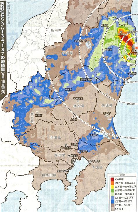 東京都＆神奈川県のセシウム汚染マップ スロージョギングと写真のブログ
