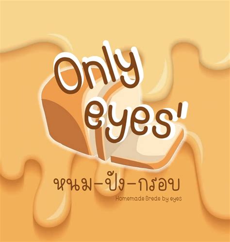 Nd Cosmetic จำหน่าย เครื่องสำอางค์ สินค้าตามกระแส ปลีก-ส่ง