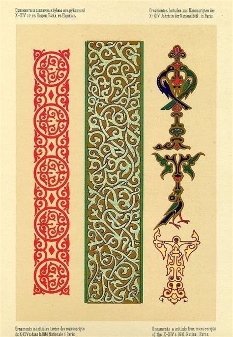 Colorful Medieval Art Patterns Decorative Medieval Manuscript Designs