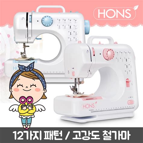브랜드1위 혼스 재봉틀 미싱 한땀한땀 프로 Hssm 1201