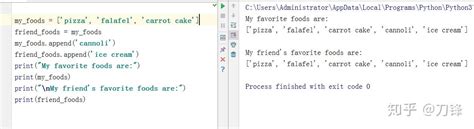零基础学python 11 列表 切片 遍历切片 复制 知乎 零基础学python 11 列表 切片 遍历切片 复制 知乎