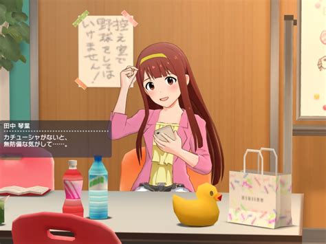 【ミリシタ】雑記 その20 完全版・琴葉とカチューシャ