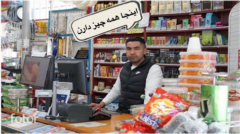 افغان های استرالیا چه کار میکنن ؟ ملبورن دندنونگ Part 3 Youtube