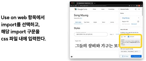 Css Css상속 폰트 속성