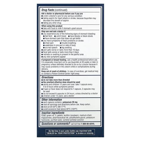 Advil Liqui Gels 200mg 액상 캡슐 160정