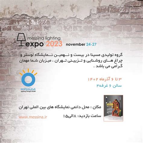 ‎مسینا‎ Messinalighting • Instagram Photos And Videos