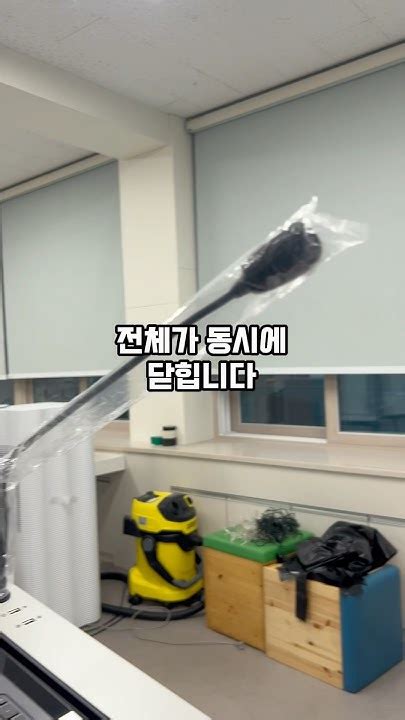 블라인드부터 조명까지 한번에 스마트기기를 통합적으로 제어하고 싶다면 에스알테크 시스템으로 구축하세요 스마트블라인드 블라인드제어 스마트조명제어 조명제어 Youtube