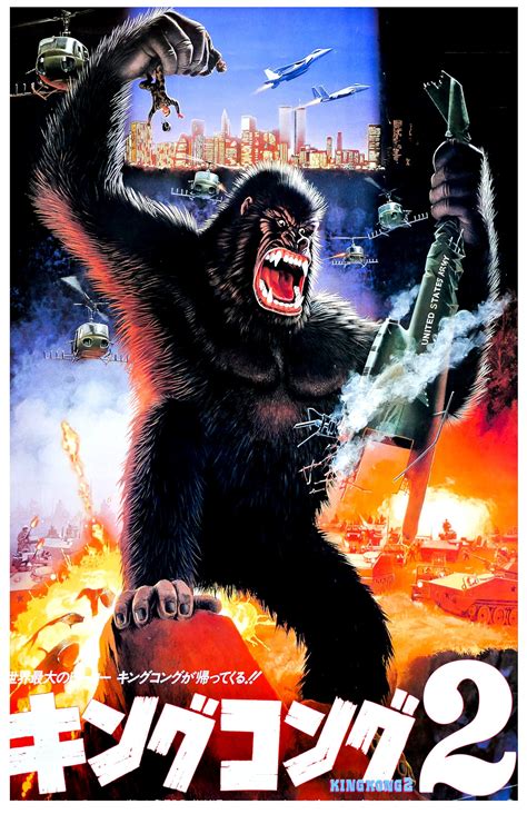 King Kong Lives Poster