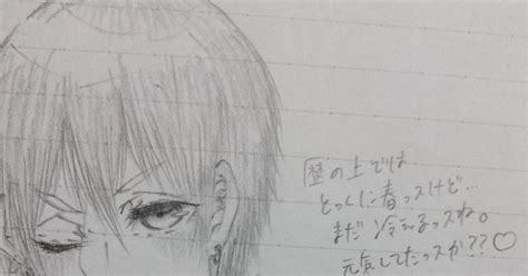 黄瀬涼太 きせりょ 文月 Hrsmのイラスト Pixiv