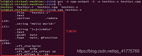 Linux系统下通过gcc编译cc程序command Gcc Not Found But Can Be Installed