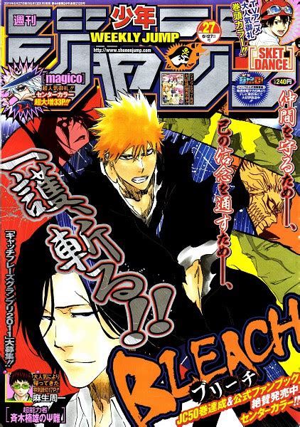 WEEKLY JUMP Source Magazine Source Mobile Wallpaper By Kubo
