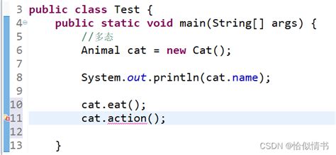 24、java面向对象——多态、多态的使用、多态中的转型、instanceof运算符java面向对象中instanceof运算符 Csdn博客